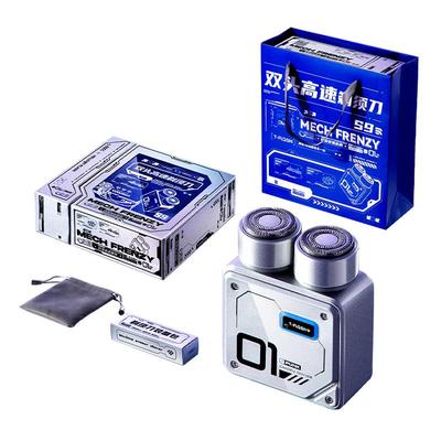 TFLASH同诗便携迷你高速剃须刀