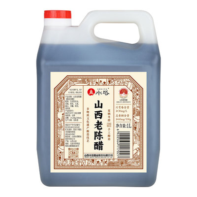 水塔山西老陈醋手工酿造6度1L/壶