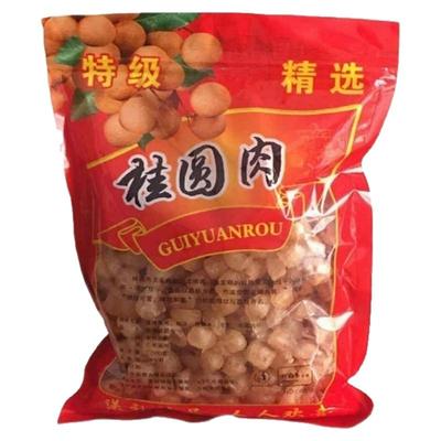 5斤净重】特极大果高州桂圆肉1斤灯笼肉无核龙眼肉干果泡水无添加