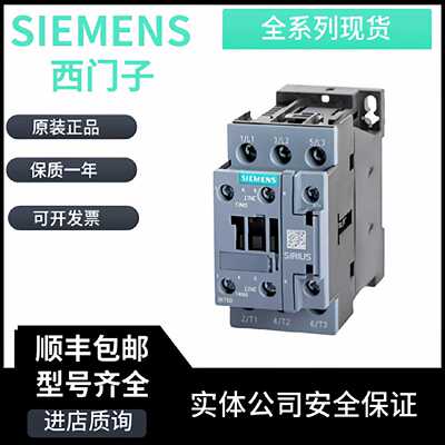 议价原装西门子3RT5054-1AP36接触器1AF36 1AV36 110 220 380V