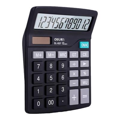 得力计算器双电源办公用