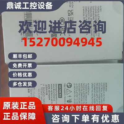 议价西门子时间继电器3UG4501-1AA30 3UG4501-1AW30 3UG45011AA30