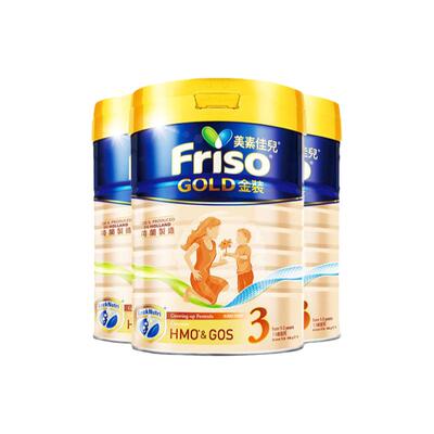 港版金装美素佳儿1-3岁900g*3罐