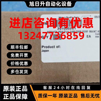 议价沃特世 waters2489 2998检测器氘灯 201000281 150 190