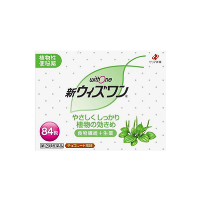 日本zeria新药便秘药84包withone植物巧克力味减肥药专用药正品
