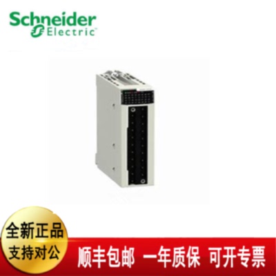 议价施耐德TSXASY800  TSXASY410 TSXDSY16R5 TSXPSY2600 TSXPSY3