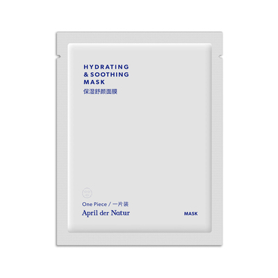 April der Natur保湿舒颜面膜纸一次性湿敷专用纯露舒缓降温