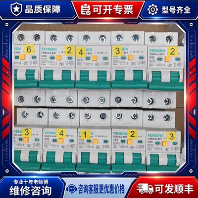 【议价-可维修】TGBDLE-80Y 1P /均有货