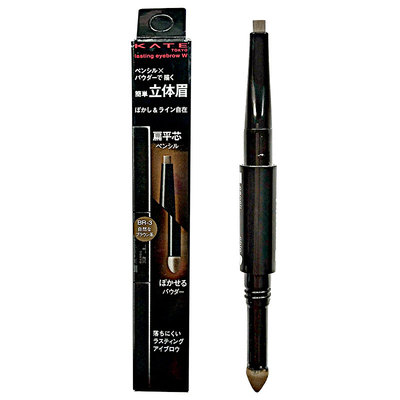 现货KATE双头眉笔+眉粉立体持久