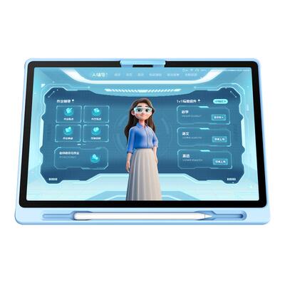 希沃学习机V20全场景学练顶配