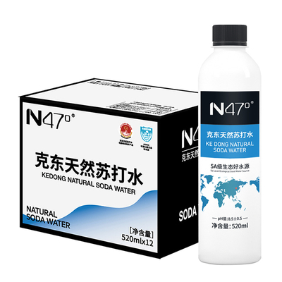 N47克东天然苏打水5A级水源地