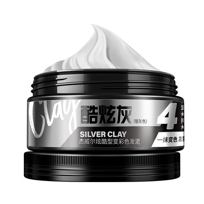 杰威尔男士哑光造型奶奶灰发泥