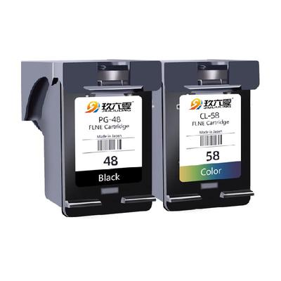 适用佳能E478墨盒PG48 E3480打印机e478r墨盒可加墨非原装 玖六零