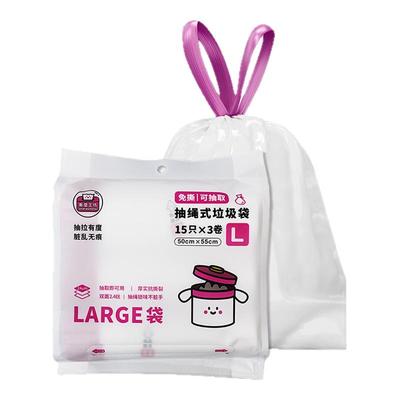 厮磨工坊垃圾袋家用加厚抽绳