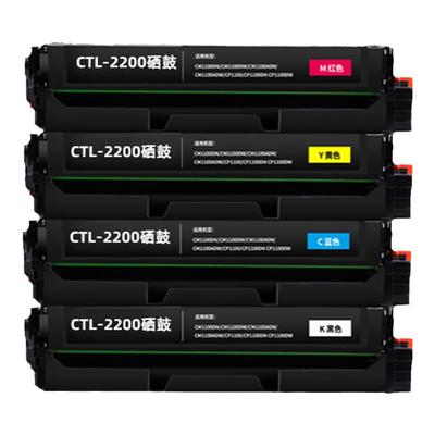 适用奔图CP2250DN 硒鼓 CM2270ADN彩色 CTL-2200H粉盒打印机墨盒 碳粉盒加大容量晒鼓