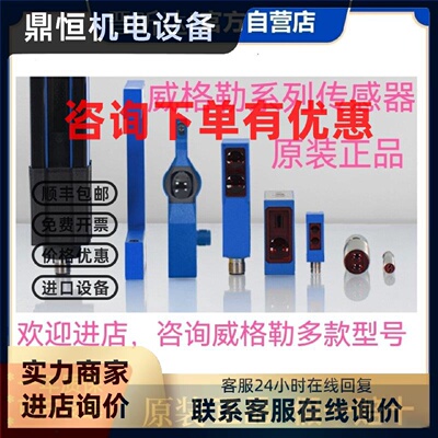 议价光电HK12PD8S825传感器 HM24PA2 HM24PCT2 HN22PA HN22PA3现