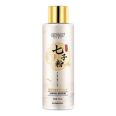 韩伦美羽七子粉蛋壳抗皱活肌水紧致提亮补水保湿润肤爽肤水精华水