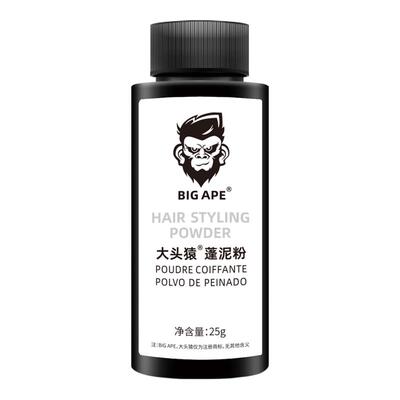 男女士定型蓬松粉干发造型自然蓬松定型蓬蓬粉去油清爽无白屑粉泥