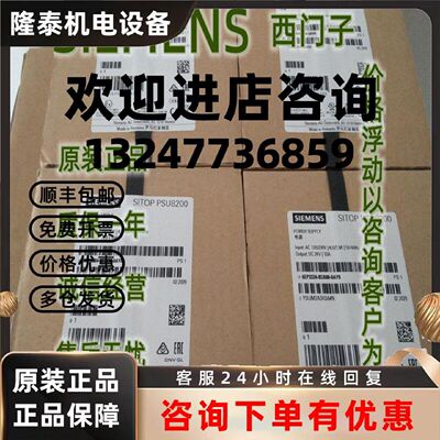 议价西门子IP 6EP3 334 6EP3334-8SB00-0AY0稳定电源6EP33348SBOO