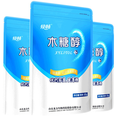 500gx3甜味烘焙蛋糕原料木糖醇