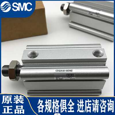 议价SMC原装薄型气缸CQ2B63/CDQ2B50-10/15/20/25D/30/40DM/DCMZ/