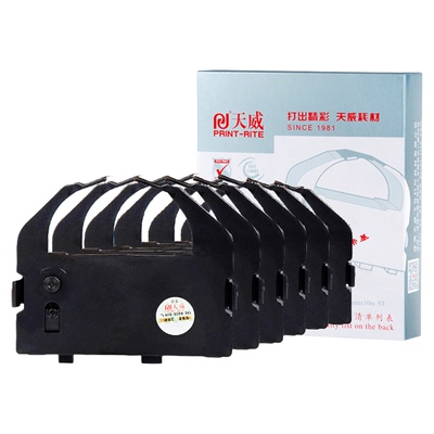 爱普生色带天威针式打印机