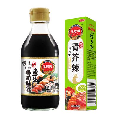 凤球唛青芥辣鱼生酱油