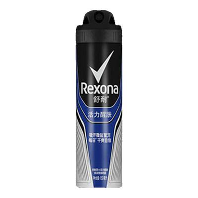 Rexona舒耐男士止汗喷雾正品保障