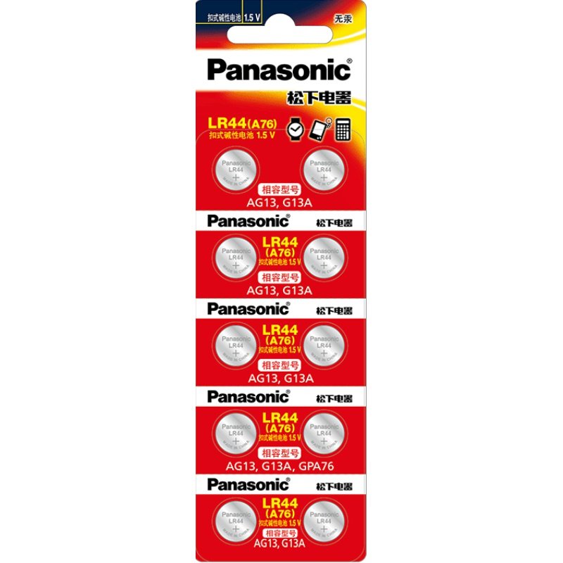 松下LR44/LR41/lr1130纽扣电池AG13 ag10 189 L1154 A76 357a lr44纽扣电池电子手表玩具遥控器碱性1 ...