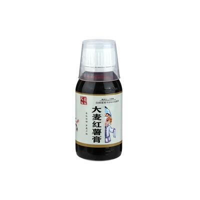 钓鱼小药大全大麦红薯膏小药
