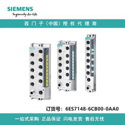 议价6ES7148-6CB00-0AA0西门子配电盘PD24VDC1x 7/8