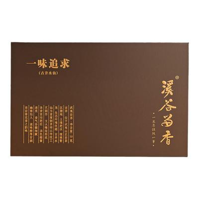 溪谷留香旗舰店一味追求古井水仙