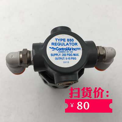 议价TYPE 850 REGULATOR 250PSIG 0-15PSIG现货实拍