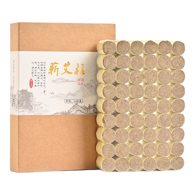 【正宗蕲艾】【道地原产】