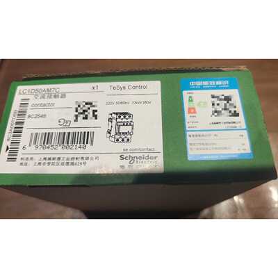 〔议价-可维修〕全新施耐德LC1D50AM7C交流接触器 TeSys Con