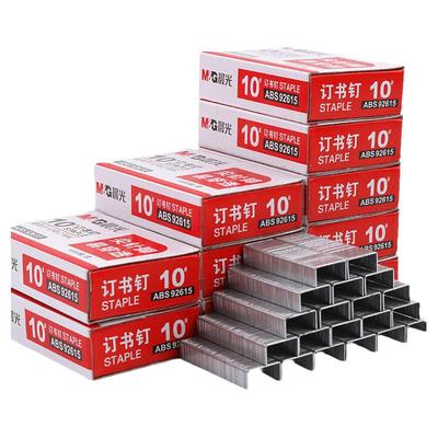 订书针晨光尖针脚易穿透