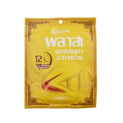 sulai泰国素莱买一送一关节贴