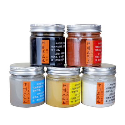 五色土五行消磁盘财神金财米