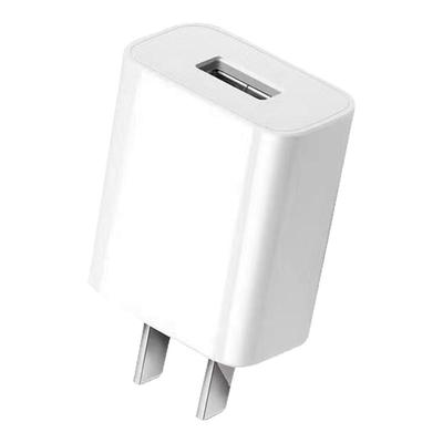 5V2A慢充2000mA10WUSB充电器通用蓝牙耳机手表音响随身wifi智能门锁辣妹电子雾化小功率电子安卓充电线充电头