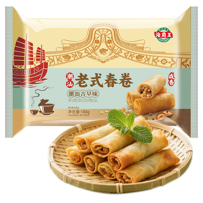 海霸王潮汕老式绿豆春卷180g
