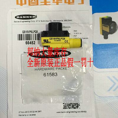 议价QS18VP6LPQ8  美国邦纳BANNER 光电开关全新原装正品假一罚十
