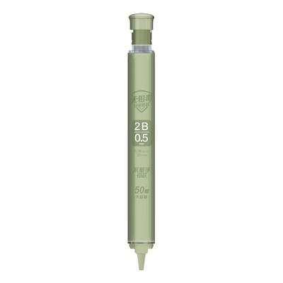 晨光2B0.5mm不脏手铅芯安全无铅毒50根0.7大容量按动出芯ASLUC601