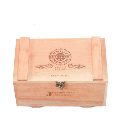 俊仲号7153周岁纪念款古树生茶