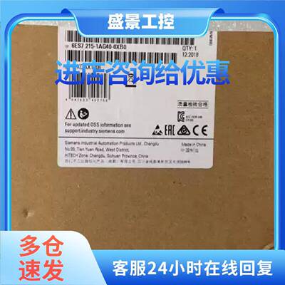 议价6ES7215-1BG31-0XB0西门子全新原装CPU模块6ES7215-1BG40-0XB