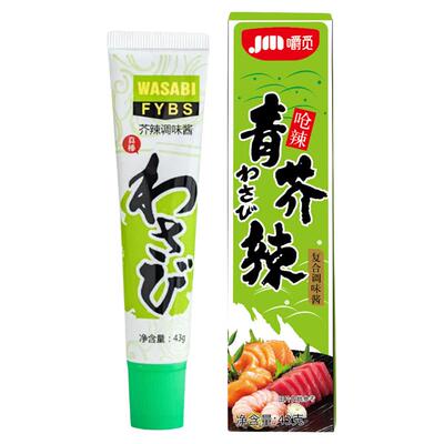 青芥辣芥末酱日式寿司料理