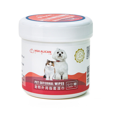 2罐多用途指套清洁宠物湿巾