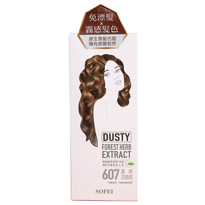 舒妃流行色星空紫染发剂