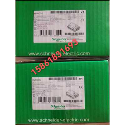 议价施耐德触摸屏HMIG3U/HMIG5U2/HMIDT642/643/551/732/952全新