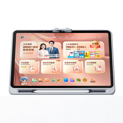 咨询更优惠作业帮学习机T60p60