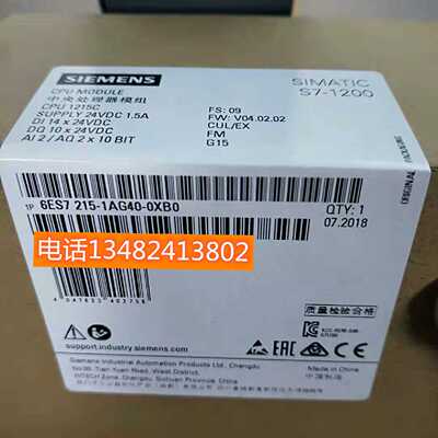 议价1P 6ES7215-1AG40-0XB0西门子S7-1200CPU 1215C 6ES72151AG40